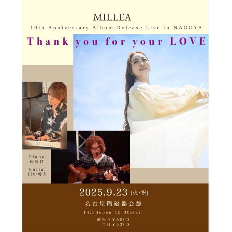 2025.9.23(tue.祝) 【愛知】MILLEA 10th Anniversary Album Release Live in ...